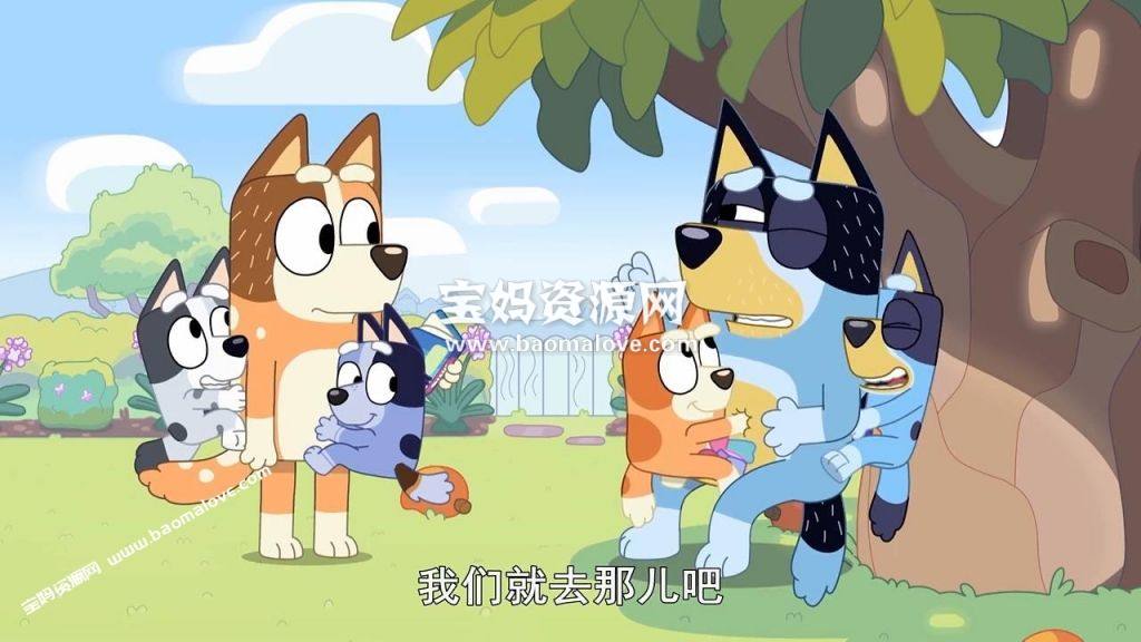 《布鲁伊》bluey中文版 第一季 全52集 国语中字 720p Mp4 宝妈资源网